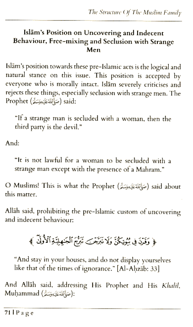 The Structure of the Muslim Family (Al-Allamah Shaykh Muhammad Amana al ...