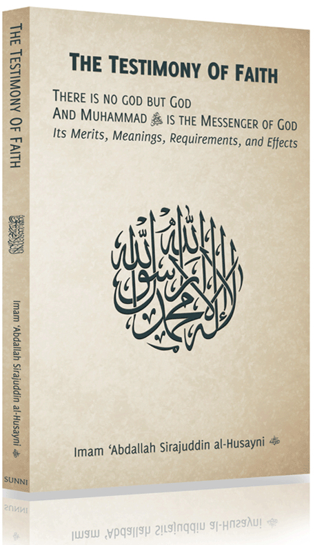 The Testimony Of Faith : There is No God but God and Muhammad is the ...