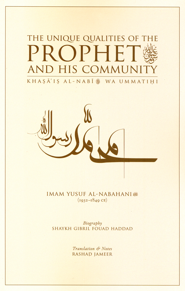 The Unique Qualities of the Prophet s.a.w. and His Community (Imam ...