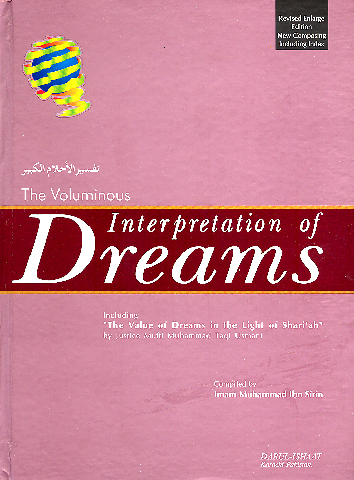 The Voluminous Interpretation of Dreams : English Translation of ...