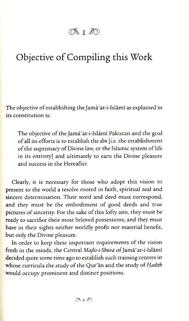 The Way of the Prophet : A Selection of Hadith ('Abd al Ghaffar Hasan)