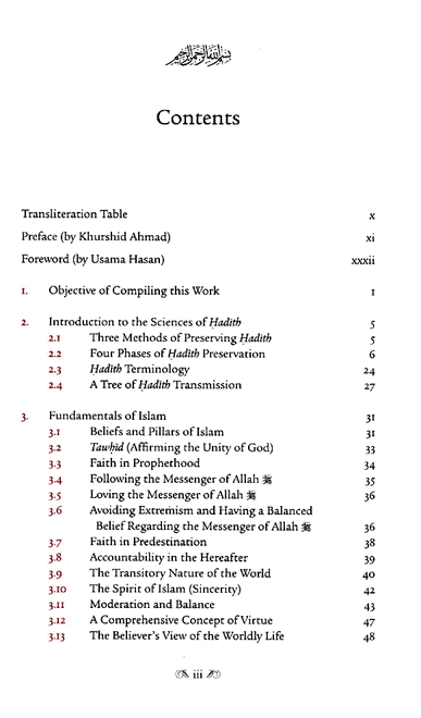 The Way of the Prophet : A Selection of Hadith ('Abd al Ghaffar Hasan)