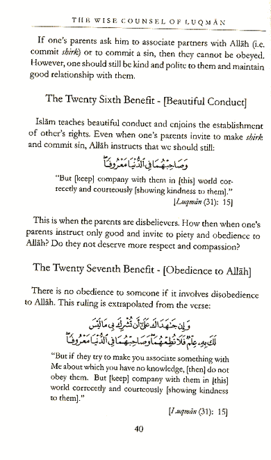 The Wise Counsel of Luqman (Shaikh Abdul-Razzaq Ibn Abdul-Muhsin Al-Badr)