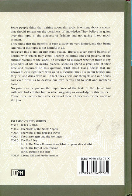 The World of the Jinn & Devils In the Light of the Qur'an and Sunnah ...