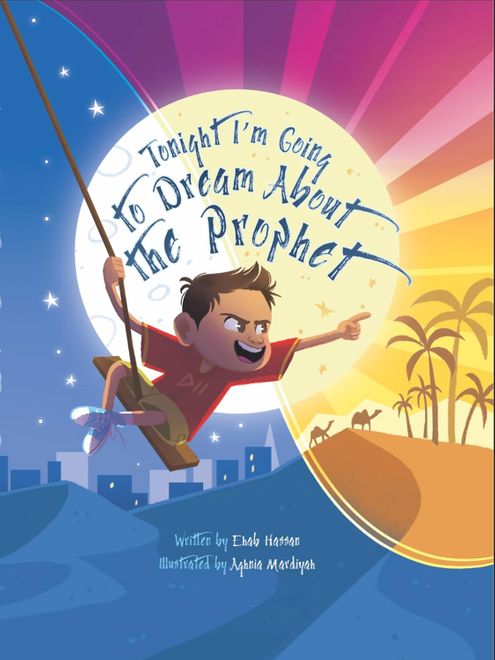 Tonight I'm Going to Dream About the Prophet (pbuh) Ehab Hassan Ages 6 ...