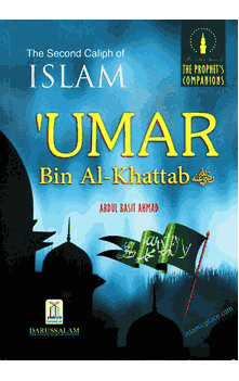 Abdullah bin Umar : The Jurist (Abdul Basit Ahmad)