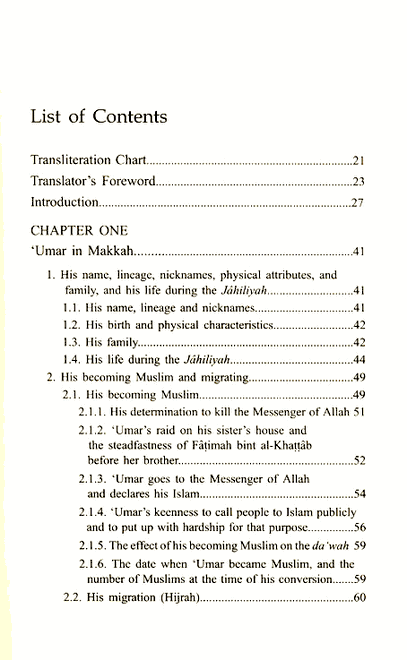 'Umar Ibn Al-Khattab : His Life and Times (Volumes 1 and 2 Set) ('Ali ...