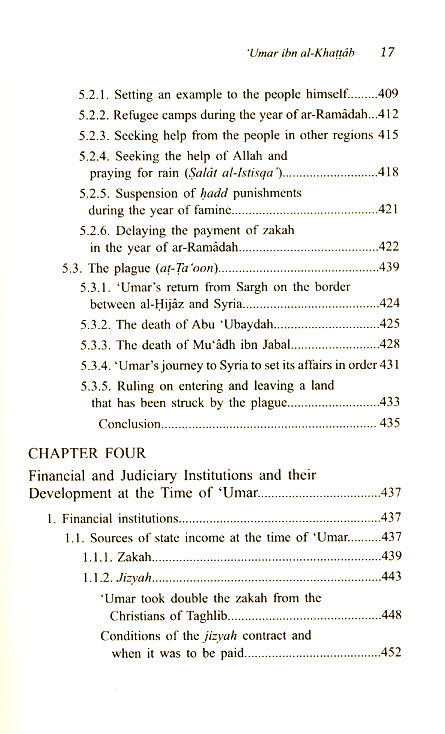 'Umar Ibn Al-Khattab : His Life and Times (Volumes 1 and 2 Set) ('Ali ...