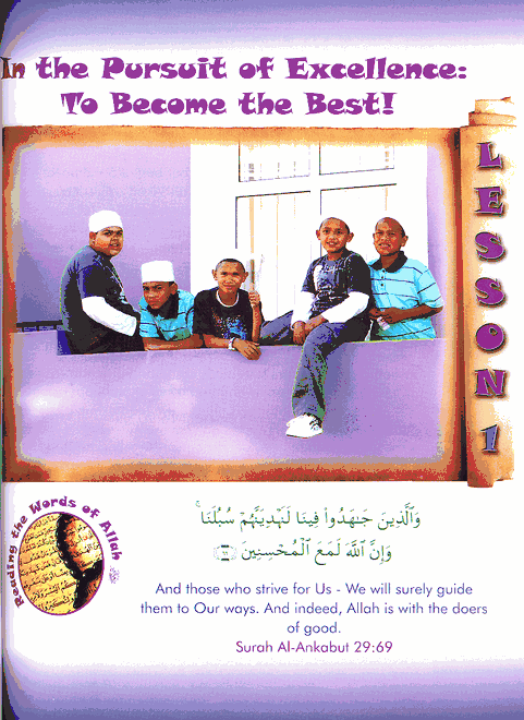 We are Muslims Elementary Grade 5 Textbook : A Textbook of Aqidah; Fiqh ...