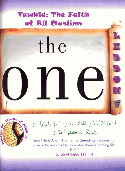 We are Muslims Elementary Grade 5 Textbook : A Textbook of Aqidah; Fiqh ...