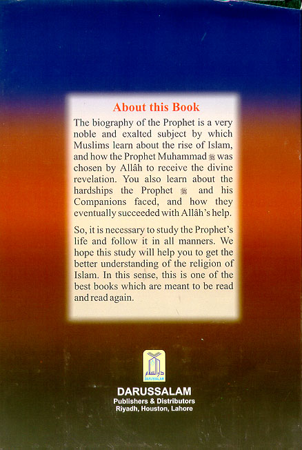 When the Moon Split (A Biography of Prophet Muhammad) Hardcover