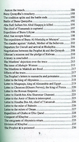 When the Moon Split (A Biography of Prophet Muhammad) Hardcover