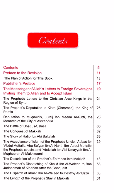 Winning the Hearts & Souls (Ibn Katheer) Expeditions and Delegations in ...