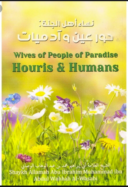 Wives of People of Paradise : Houris and Humans (Shaykh Allamah Abu ...