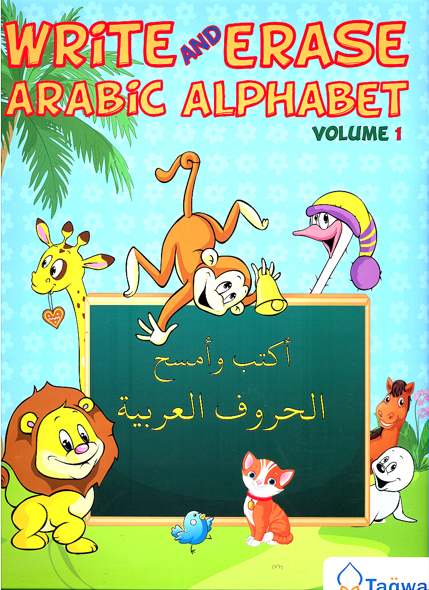 Write and Erase Arabic Alphabet Volume 1 (Taqwa Prints)