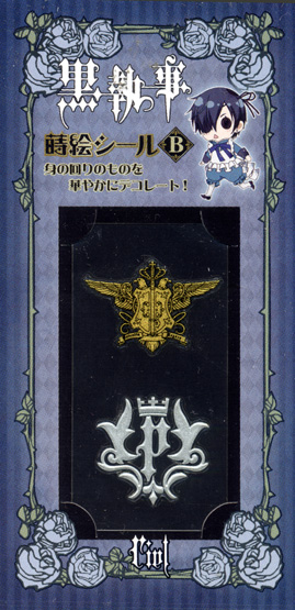Black Butler Phantomhive Symbol