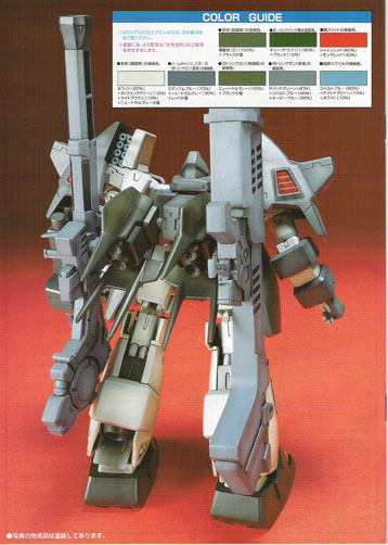 EW-7 Serpent Custom 1/100