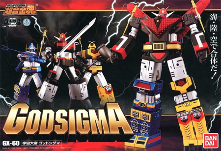 Soul of Chogokin GX-60 Space Emperor God Sigma
