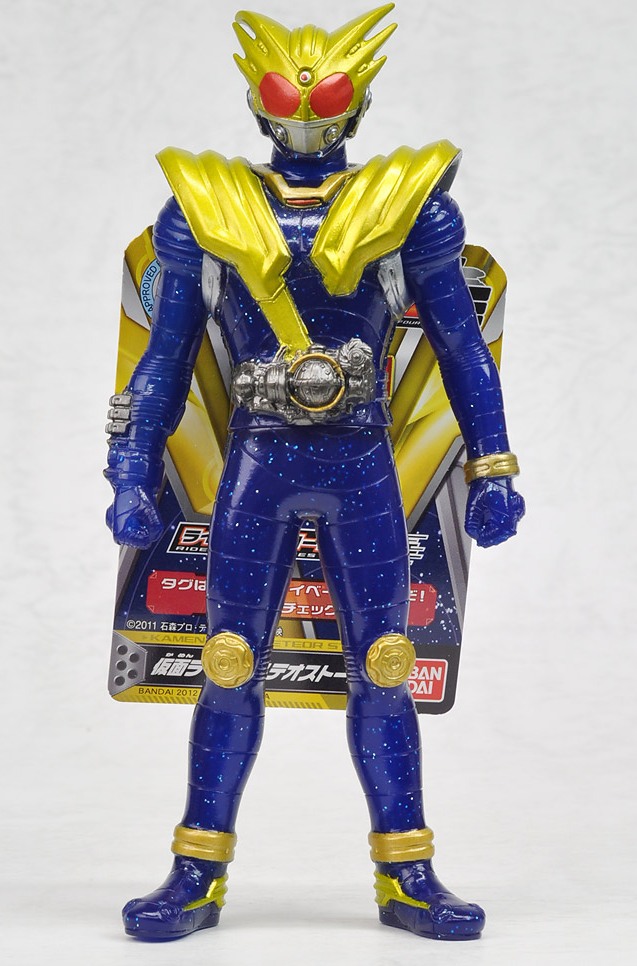 Kamen Rider Meteor