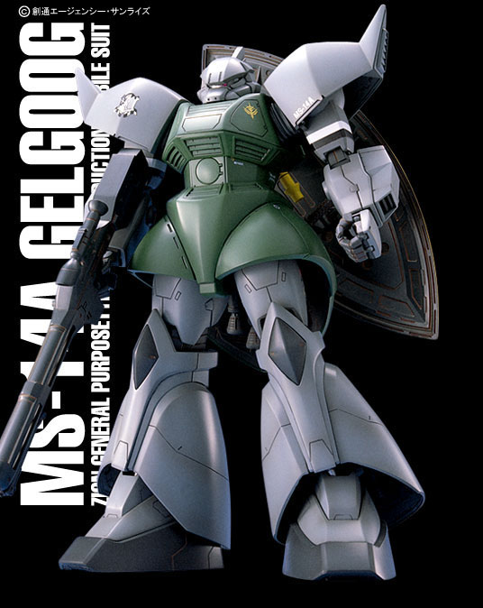 MG MS-14A Gelgoog