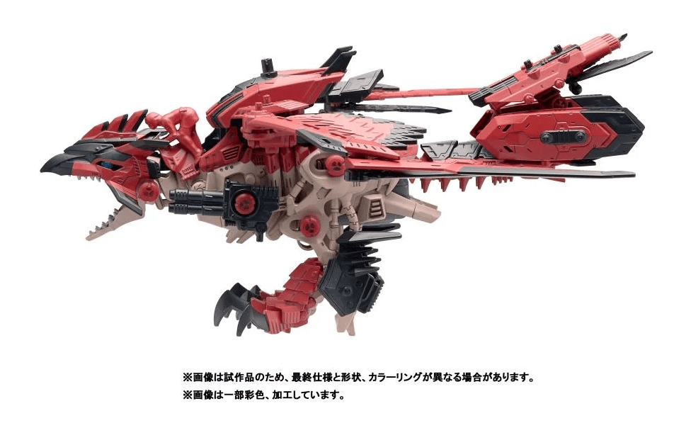 Monster Hunter x Zoids HMM Sonic Bird Reus 1/72 Scale Model Kit