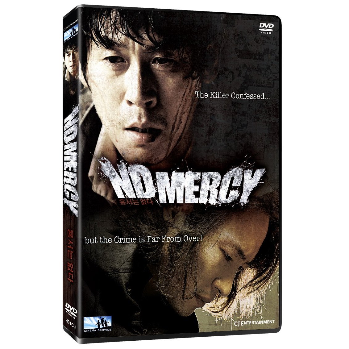 No Mercy DVD The Movie (LIve Action)