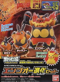 Pokemon Evolution Model Kit Enbuoh