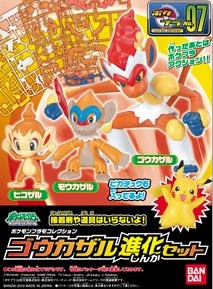 Pokemon Evolution Model Kit Infernape #07