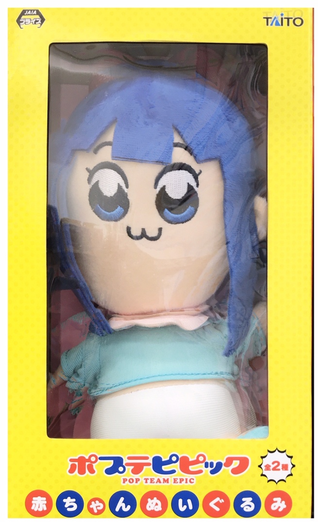 Pop Team Epic - Popuko and Pipimi Plush (Baby Ver.)