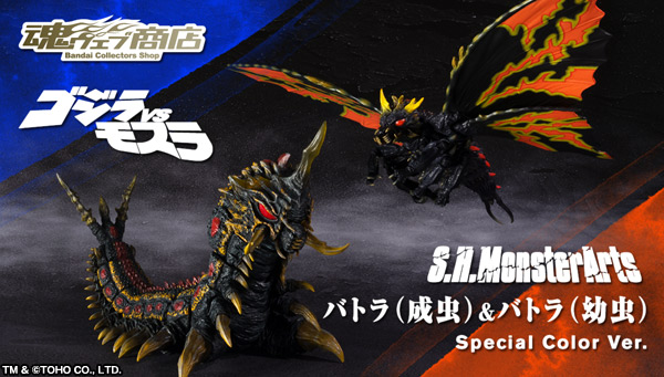 Tamashii Web Exclusive S.H.MonsterArts Battra (Adult) and Battra (Larva ...