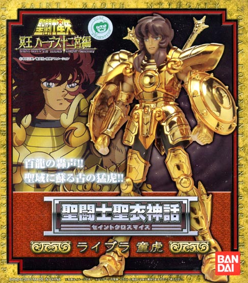 Saint Seiya Gold Myth Cloth Libra Dohko "Sold Out"