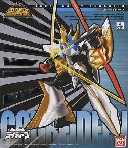 Super Robot Chogokin - Reideen the Superior God Reideen
