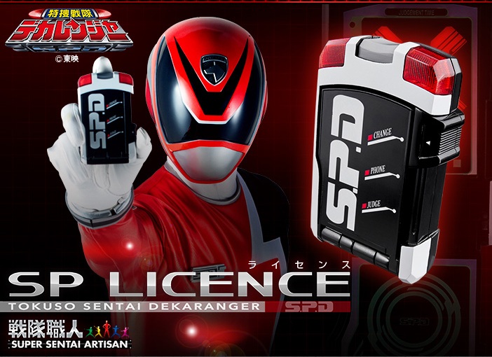 Super Sentai Dekaranger