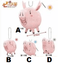 The Seven Deadly Sins - Hawk Plushies