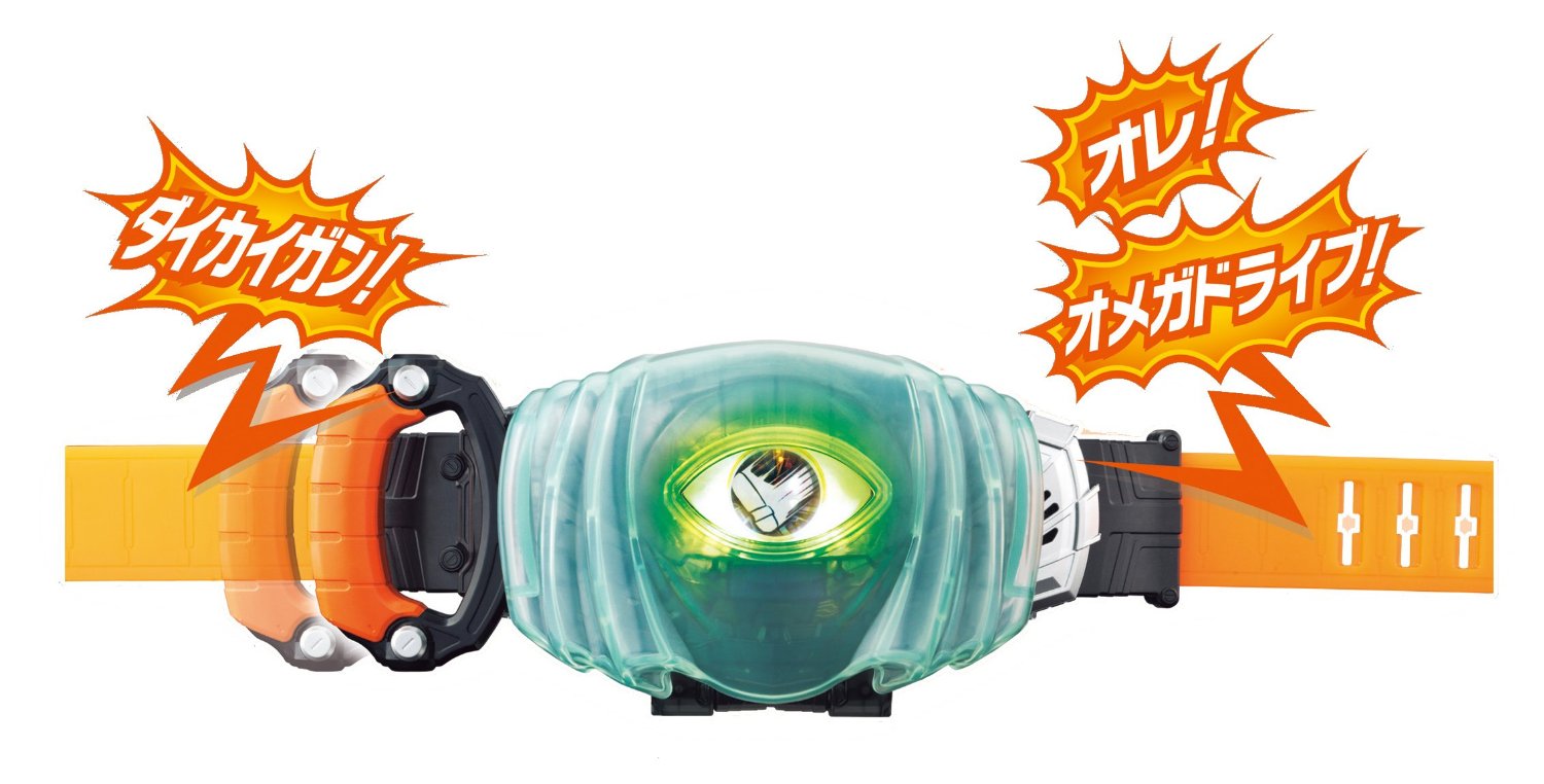 Transformation Belt DX Ghost Driver