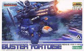 Zoids - Buster Tortoise #014