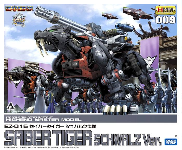 Zoids Saber Tiger