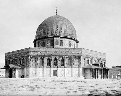 Dome of the Rock / Mosque of Umar in Jerusalem Photo Print for Sale