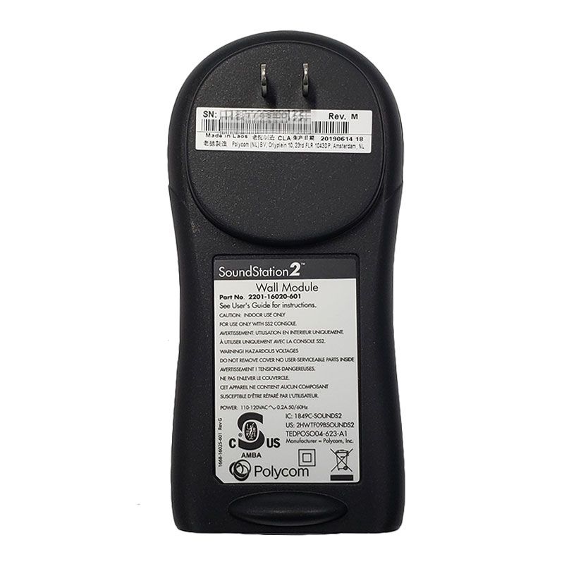 Polycom SoundStation 2 Conference Phone (2200-15100-001)