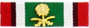 Military Saudi Arabian Liberation of Kuwait Medal Ribbon