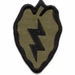 U.S. Army 25th Infantry Division Subdued 3" Military Patch