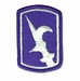 U.S. Army 67TH INFANTRY BRIGADE 3" MILITARY PATCH