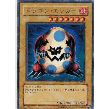 DL1-054 RYU-RAN Japanese Yu-Gi-Oh Common Card