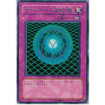 DL3-020 GRAVITY BIND Japanese Yugioh Rare Card