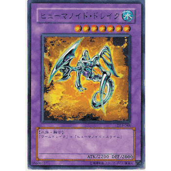 DL3-044 HUMANOID WORM DRAKE Japanese Yugioh Common Card