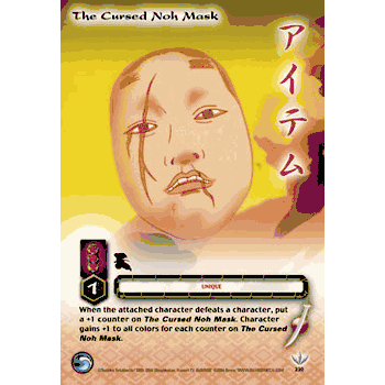 InuYasha TCG Tetsusaiga Rare Foil Card # 230 The Cursed Noh Mask