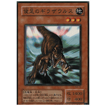 KA-14 GILASAURUS Japanese Yu-Gi-Oh Card
