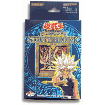 MARIK ( MALIK ) Japanese Yugioh Structure Deck