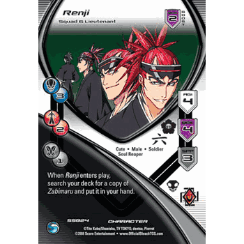 SSB24 Renji - Squad 6 Lieutenant