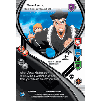 SSB31 Sentaro - 3rd Seat of Squad 13